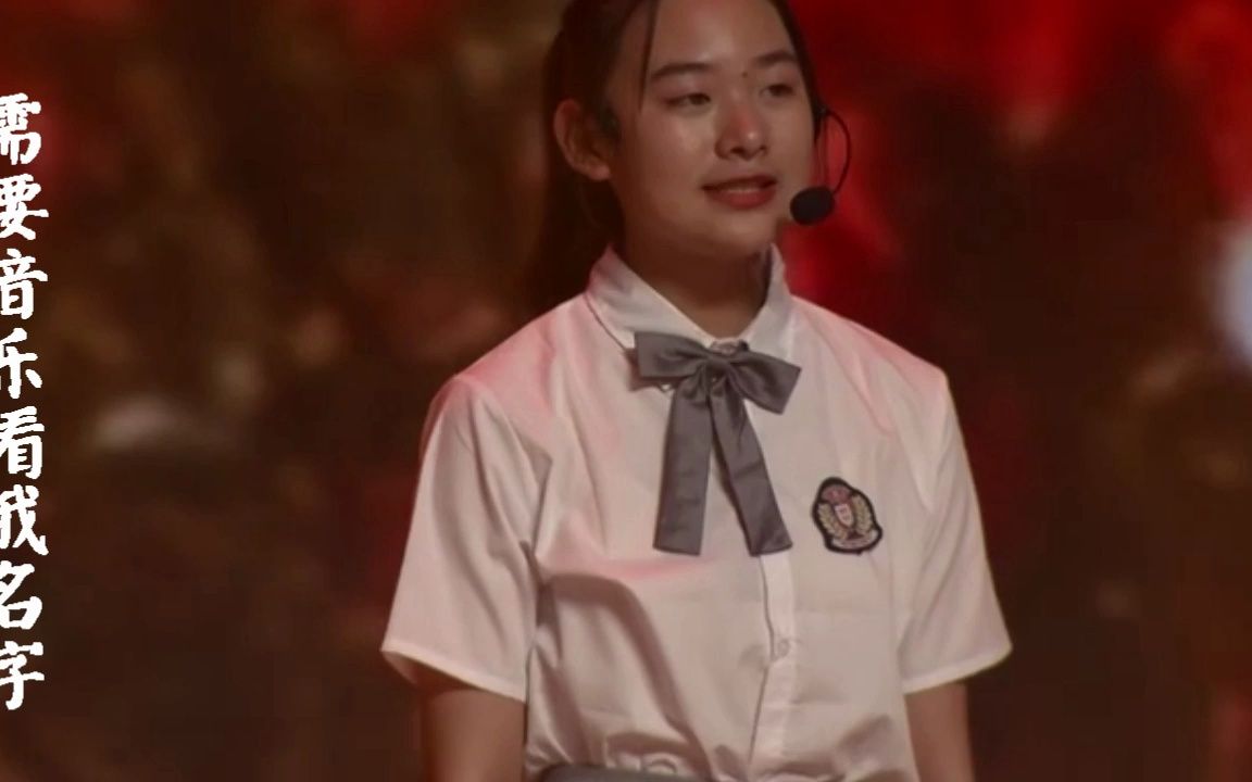 学生多人朗诵 (请党放心 强国有我)一模一样 背景音乐 无损 纯音乐