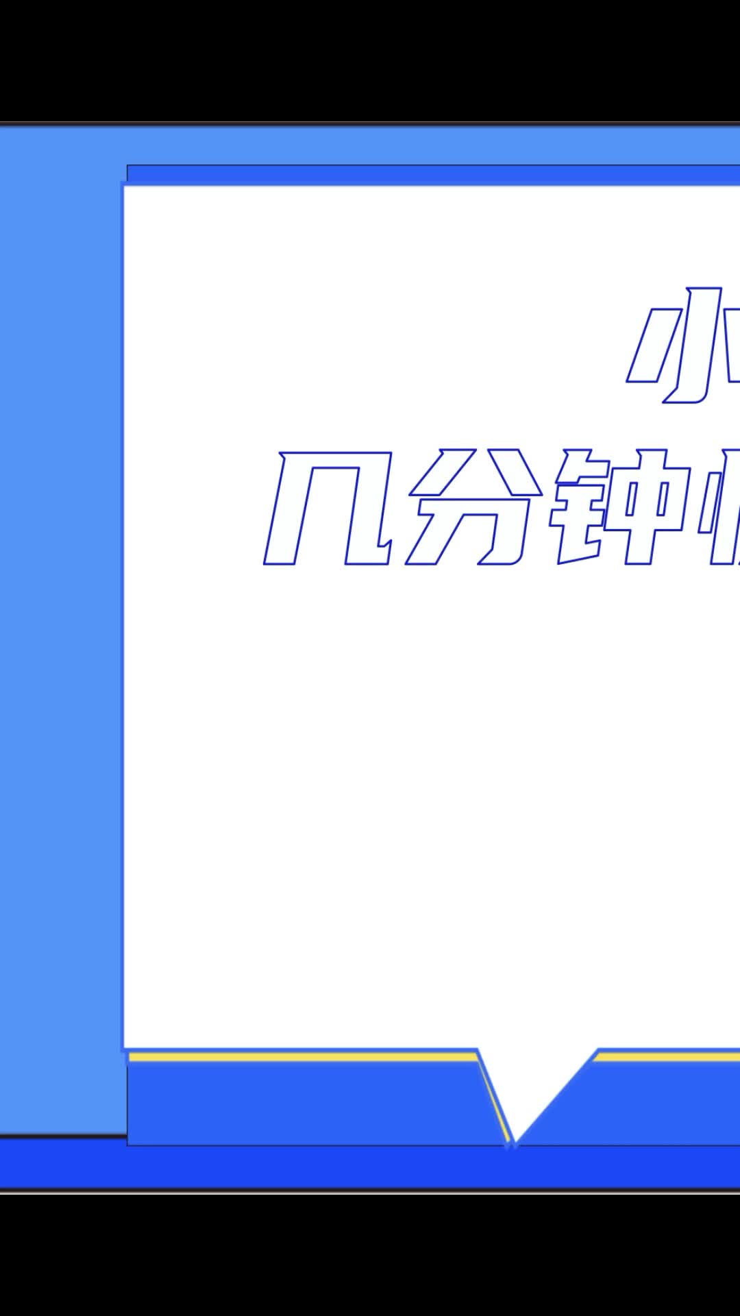小程序商城怎么制作?制作一个小程序商城的步骤介绍!