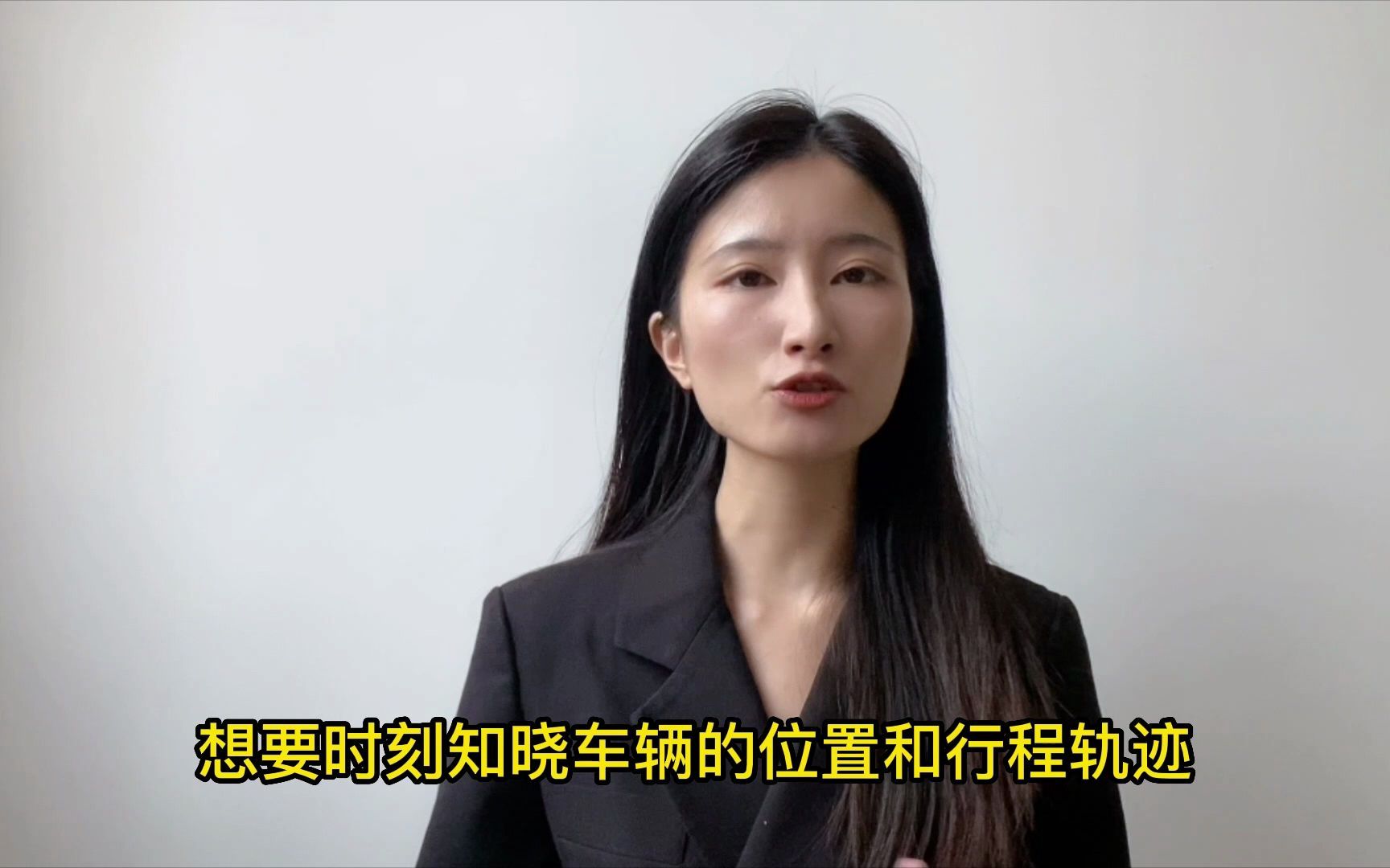 快速查询车辆位置 用这招!