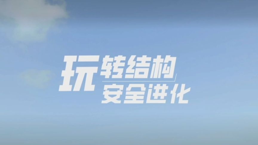 刀片电池,你了解吗?