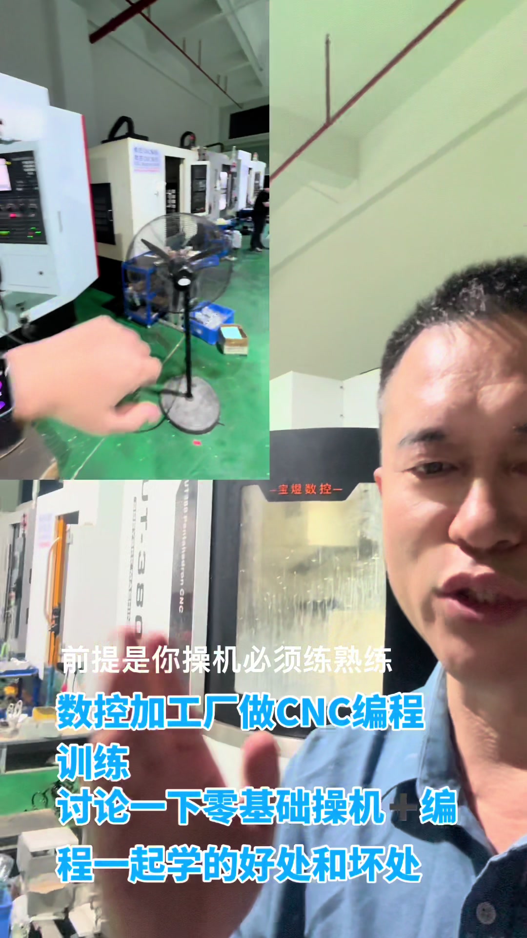 #ug编程培训 #数控编程 #ug数控编程 #五轴加工 #五轴编程培训