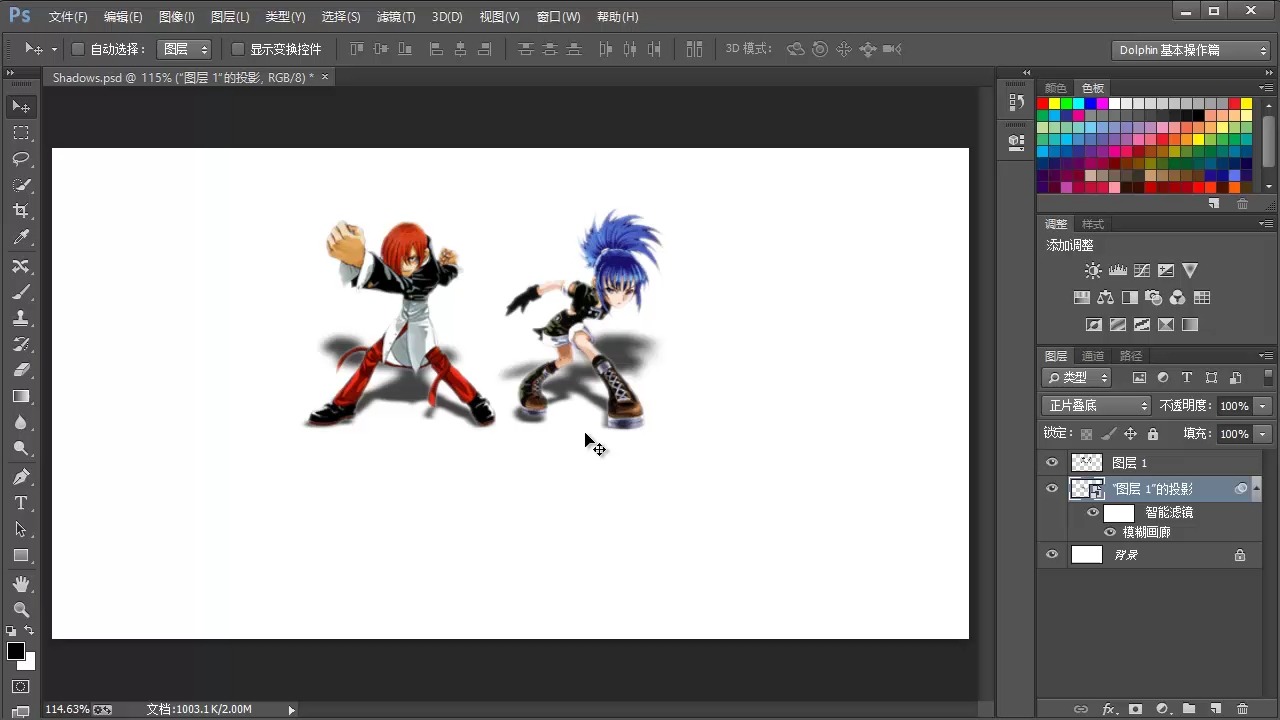 ps入门之为图像添加一个真实投影