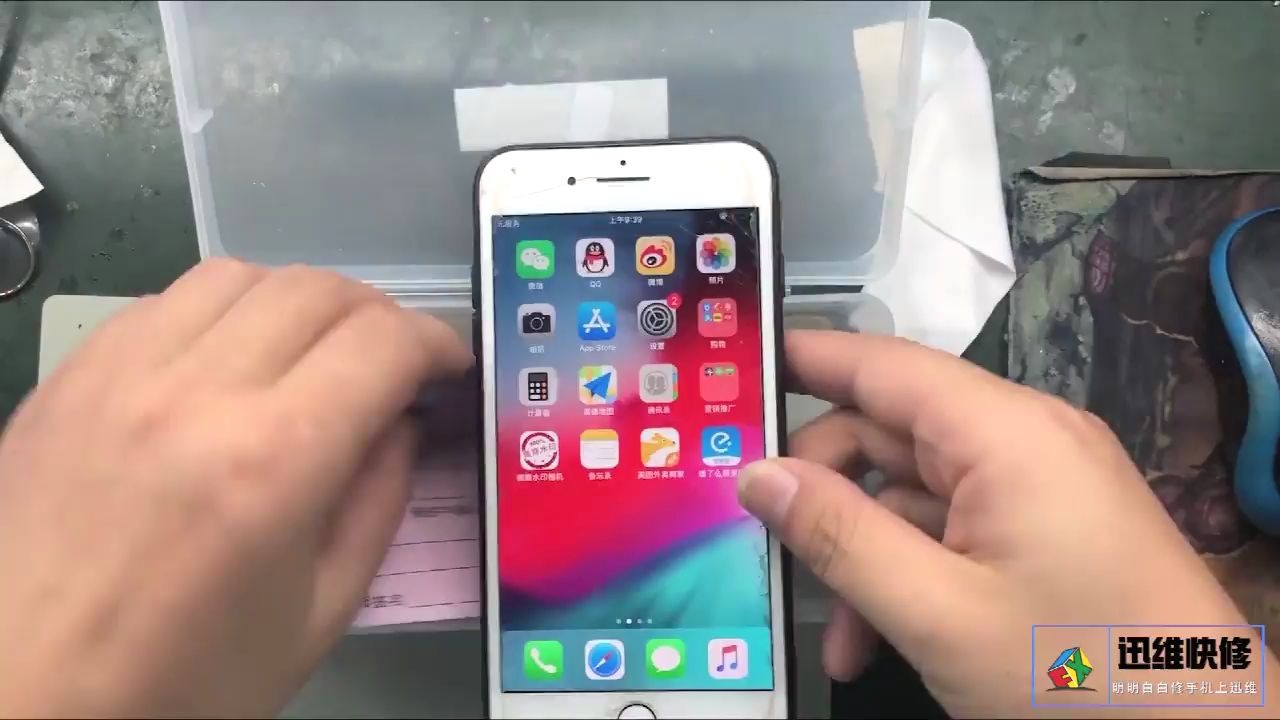 苹果手机无服务别乱修基带,不能打电话原因在这,iPhone8P又一通病