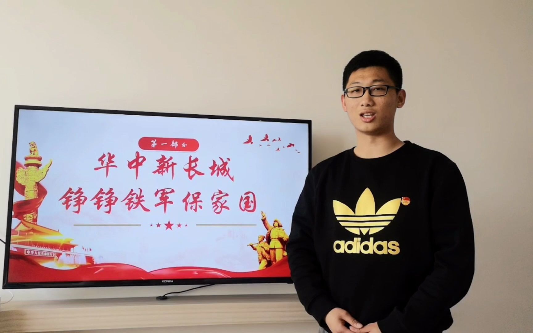 “学党史、强信念、跟党走”团课:铁军精神永流传 时代青年筑未来