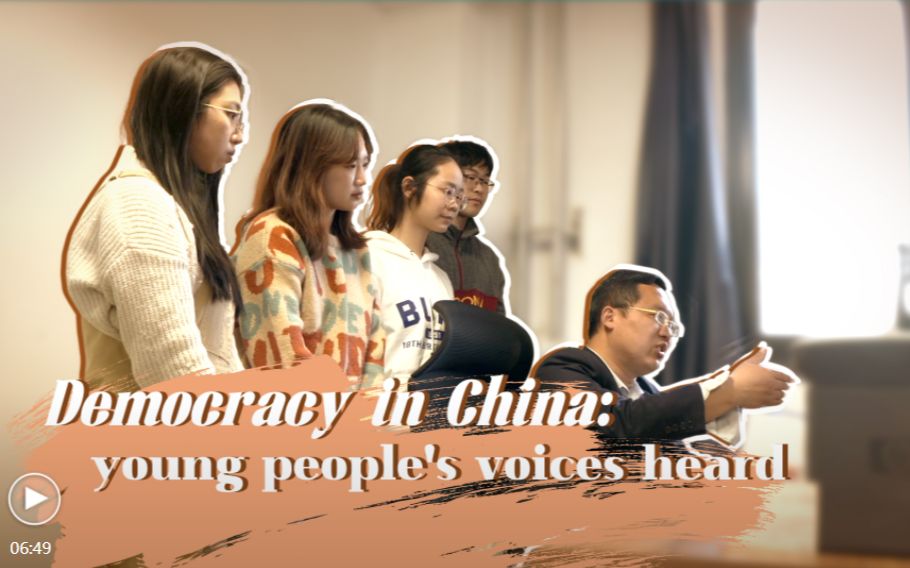 2022全国两会上的北邮声音