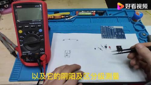 零基础3分钟学会!二极管测量全攻略,阴极阳极一眼辨