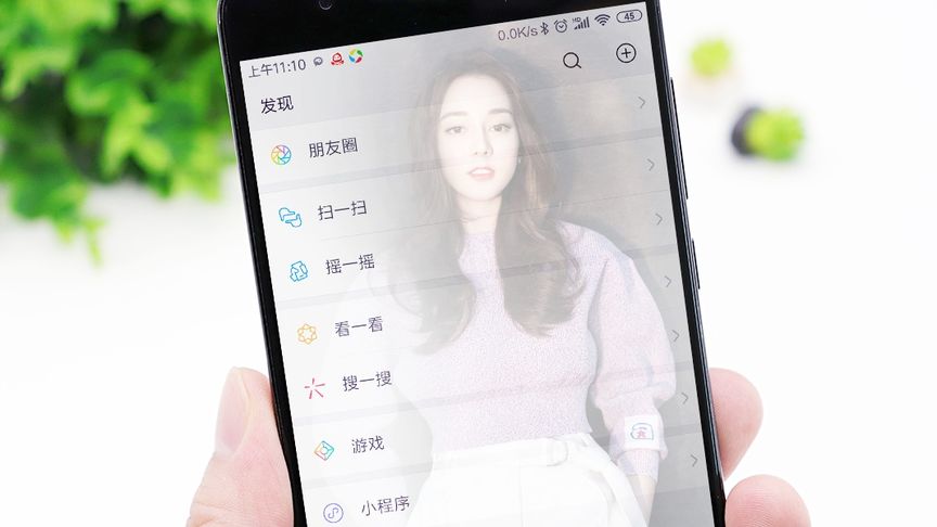教你给微信加个音乐主题,打开手机这个选项就可以,简单实用!