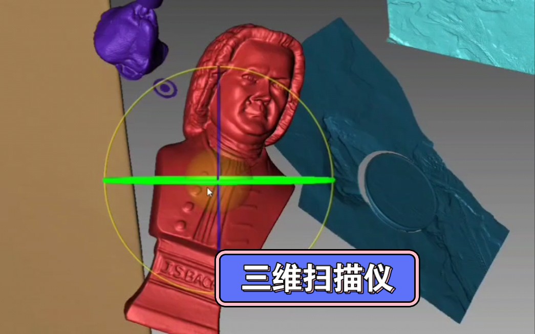 diy扫描仪测试。三维扫描仪。结构光扫描仪。