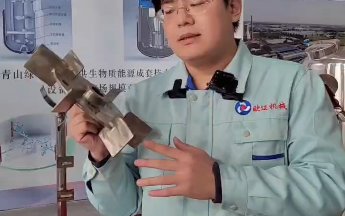 涡轮圆盘搅拌器大家族里老大:直叶圆盘搅拌器;专业级解读,你喜欢吗? #...