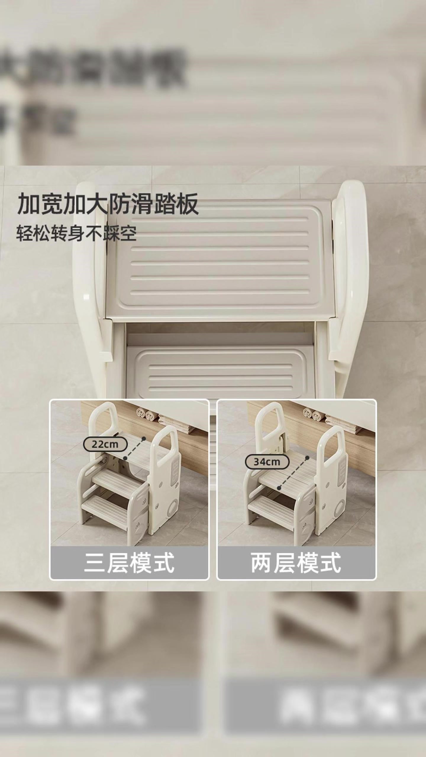 ...防滑纹理+底部软胶垫牢牢抓地,扶手设计防侧翻超安心,阶梯高度适配...