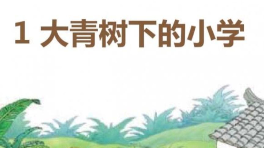 三年级模仿法写作文