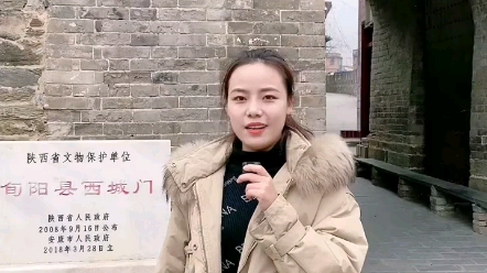 旬阳老城西城门介绍