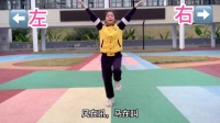 街舞啦啦操动作分解(三)