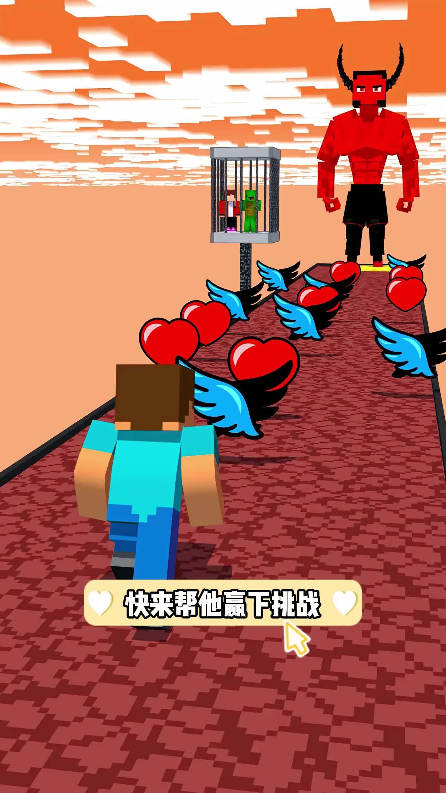 我的世界:快来帮他赢下挑战!