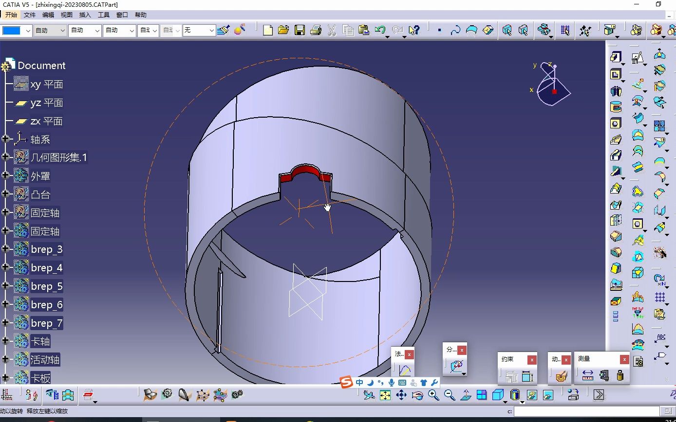 CATIA转成STP格式保持颜色不变的设置