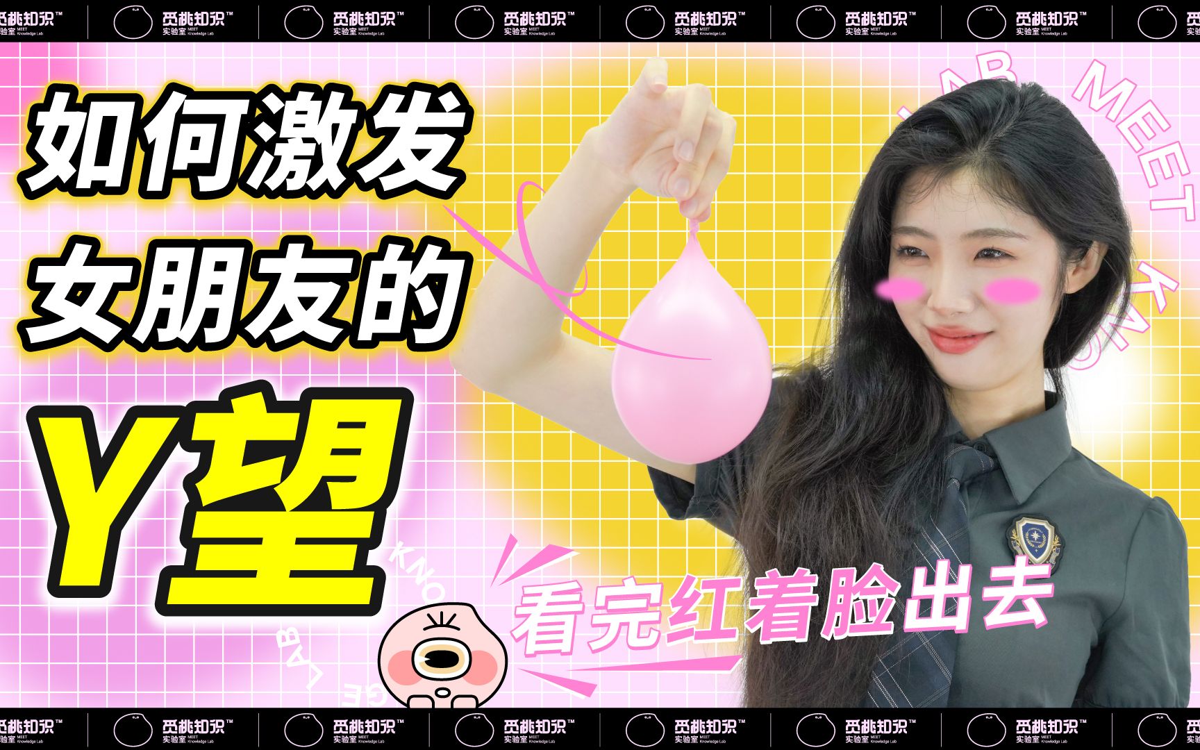 让女生“嗯哼”声停不下来的几个动作,内附手法教学|觅桃知识