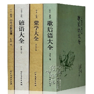 带背带背快乐背诵 