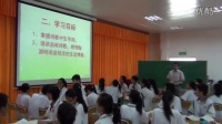 国学经典诵读课堂教学