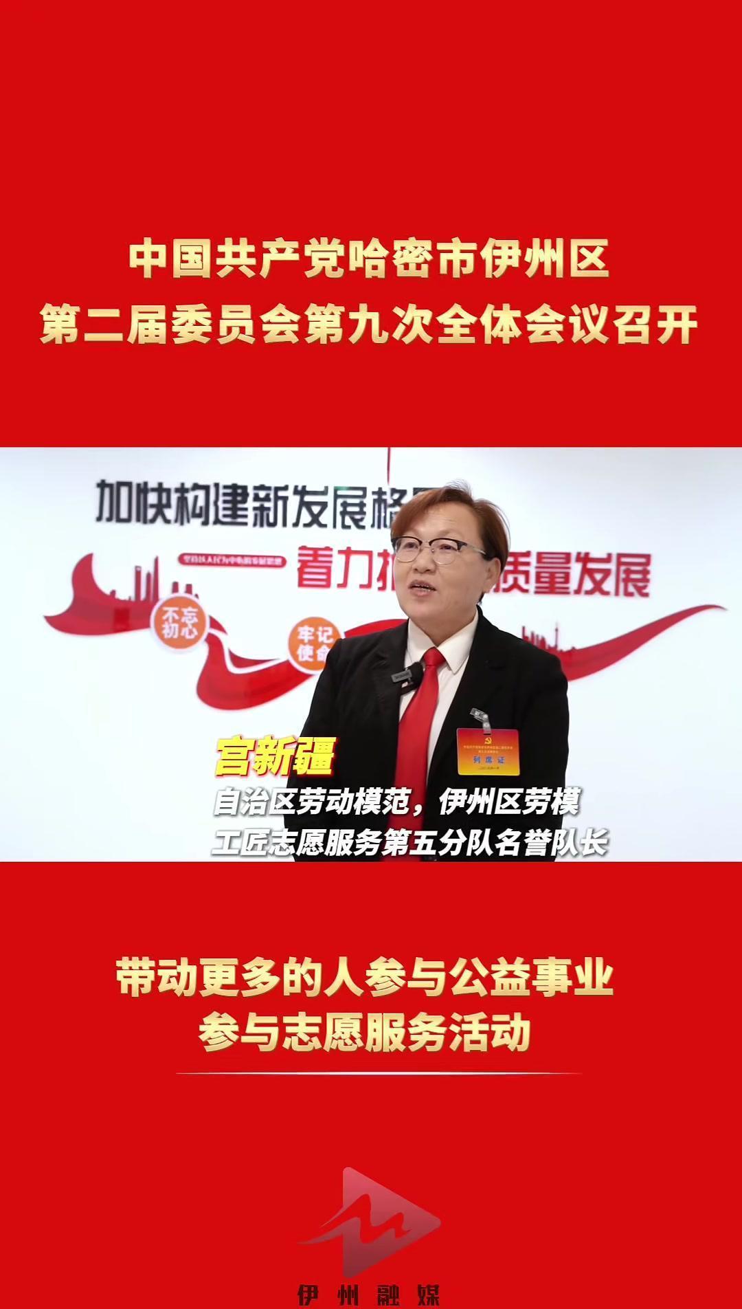带动更多的人参与公益事业参与志愿服务活动