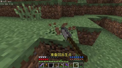 双人极限打破一切第四期:前往地下世界躲避血月!