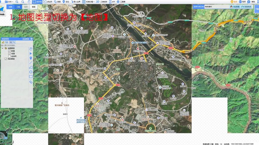 #地图 Bigemap教你如何30s下载电子地图!速分享