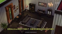 《模拟人生4》「创建房子」官方中文版预告片