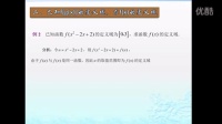 高中数学高一微课《抽象函数的定义域》平冈中学【刘岩】(深圳市...