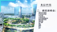 PVC发泡板应用