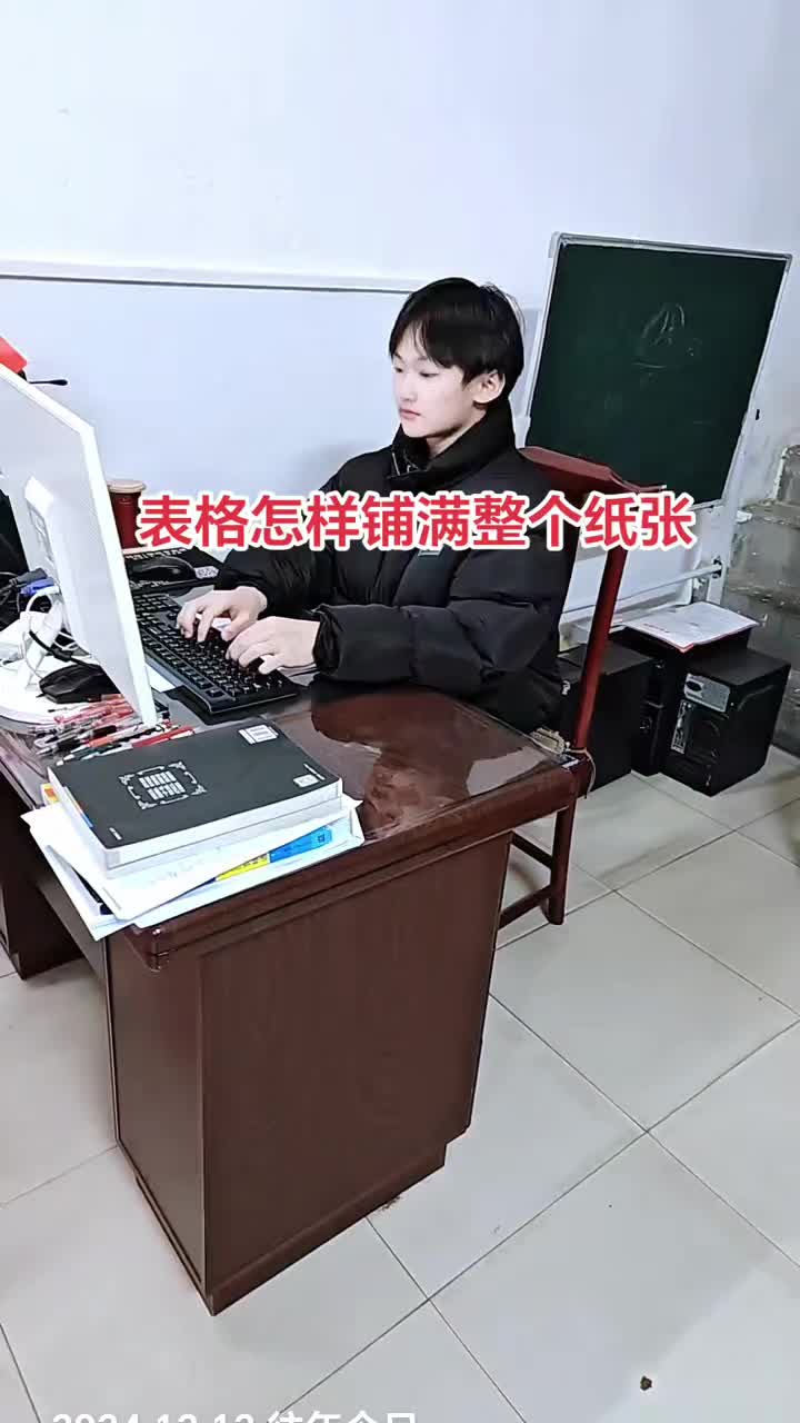 怎样快速调整表格大小?#0基础学电脑 #办公技巧 #设计 #电商 #石城哪...