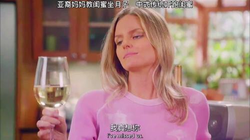 中华传统文化,坐月子可是比生孩子还难熬啊