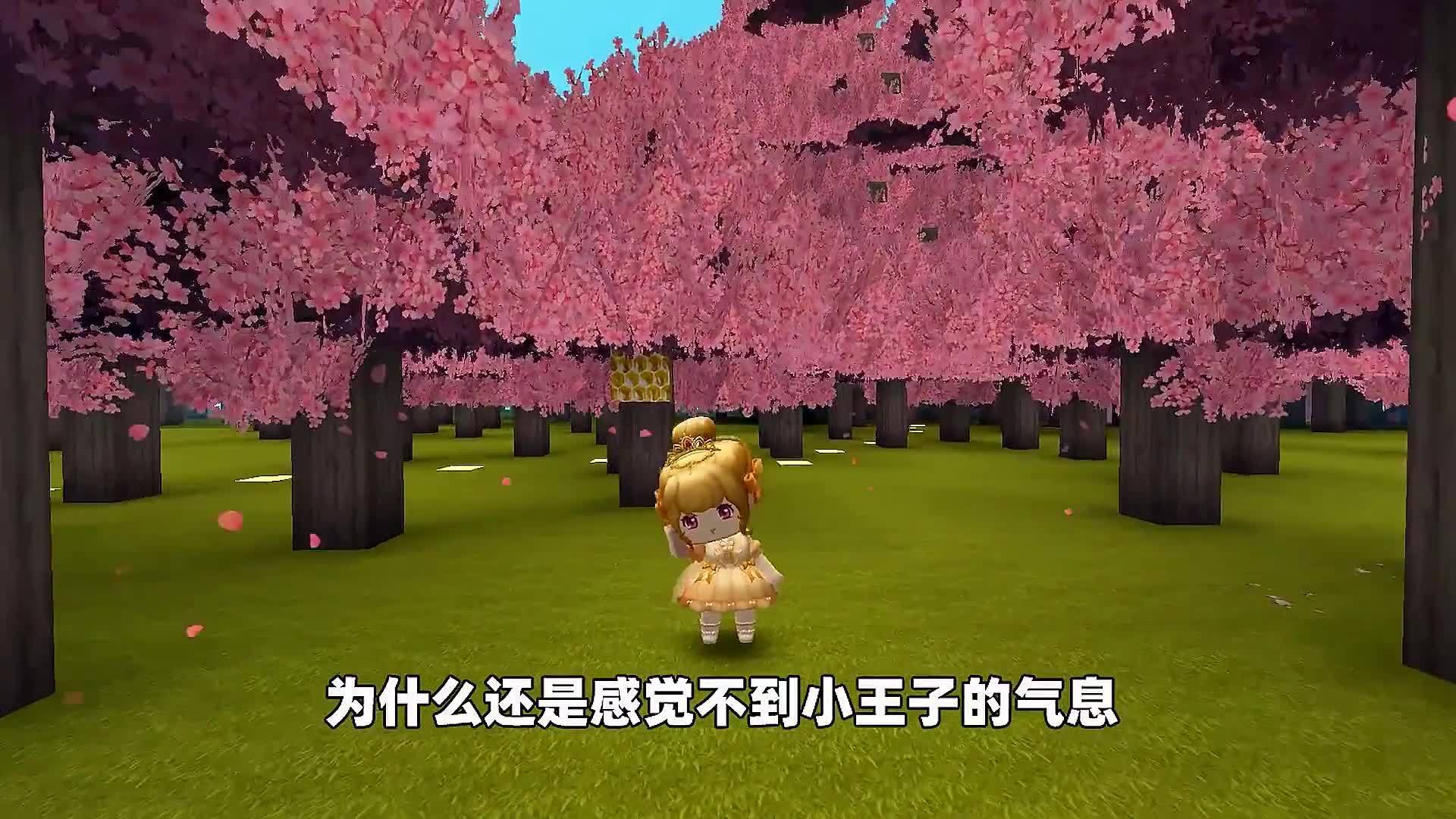 迷你世界:果冻等到了转世的爱人,他却不记得果冻,还爱上了别人