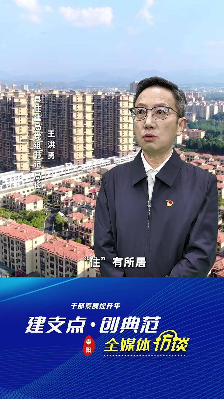 ...有所安目标,2025年系统谋划项目35个,总投资73.02亿元,计划全年完...