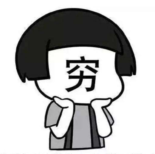 穷玩游戏 