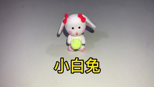 可爱的小白兔又来啦!制作小动物可爱又简单的手工快来捏吧!