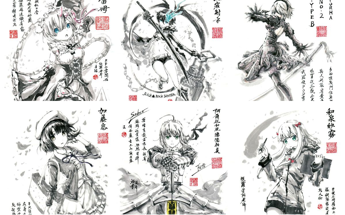 当动漫人物与水墨画融合,唯美的画卷就此产生