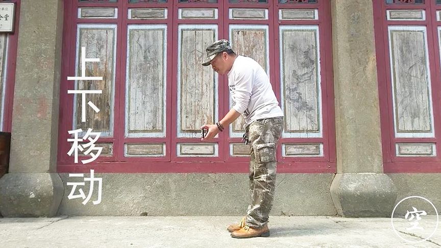没有稳定器和三脚架,如何用手机拍摄稳定的移动镜头?这里有秘诀