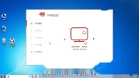 win7家庭版升级旗舰版
