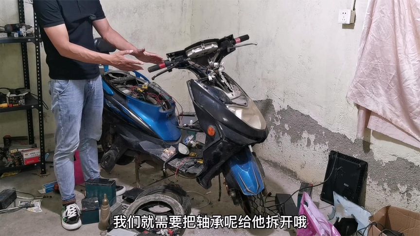 电动车方向轴承多久换一次?如何排查好坏?实用修车技能建议收藏