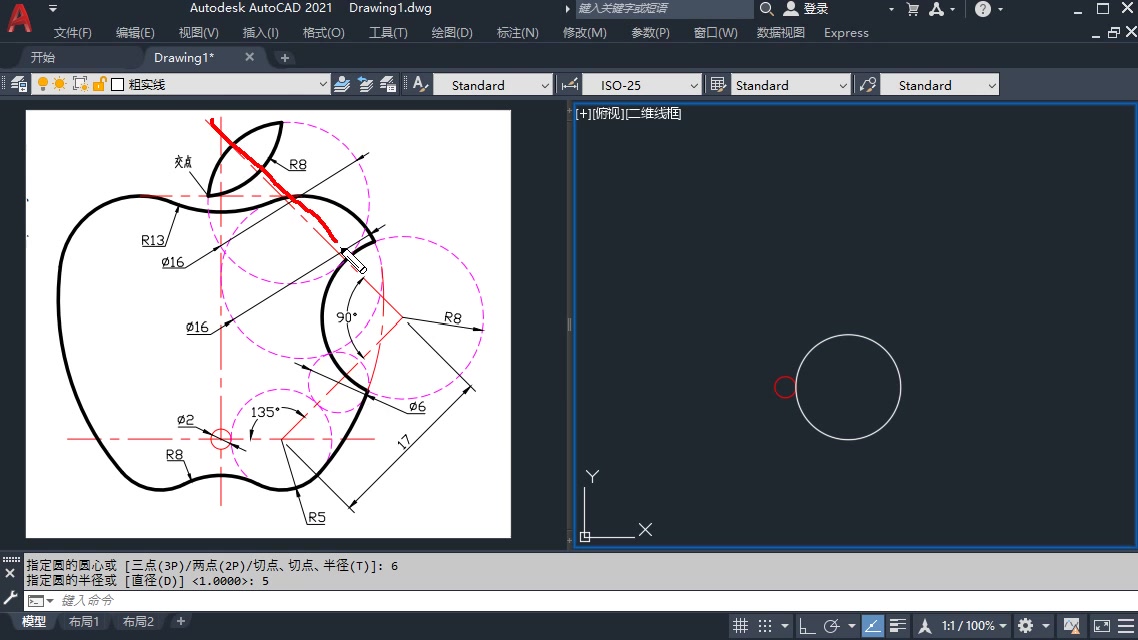 CAD苹果logo你绘制过吗?5分钟教会你!