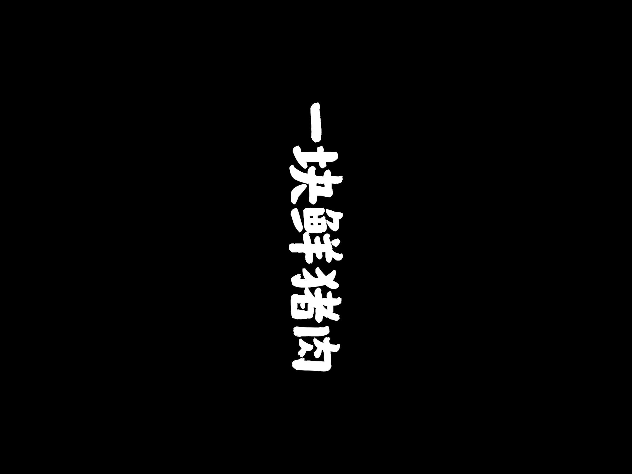 宣传片怎么剪?LED猪肉灯宣传片案例