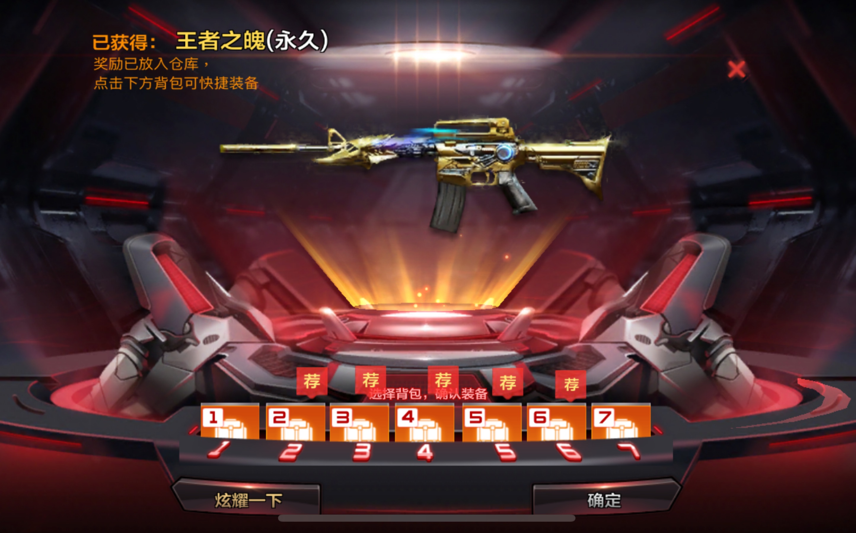 【CF手游】王者之魄到底多少钱才能出!