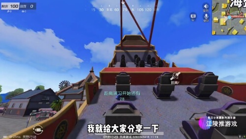 荒野行动:新地图荒野乐园6个彩蛋位置,召唤空投,还能得成就荒野行动...