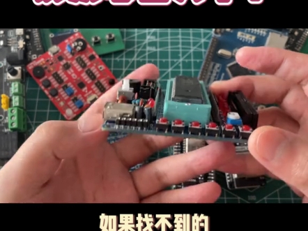 新手如何学好stm32