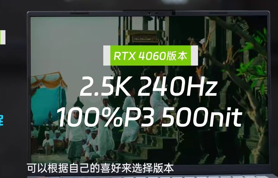 轻薄本外观,游戏本实力!华硕无畏Pro16!