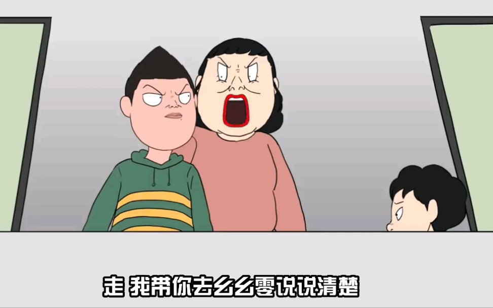 自行车 林吾耀 上海话魔改