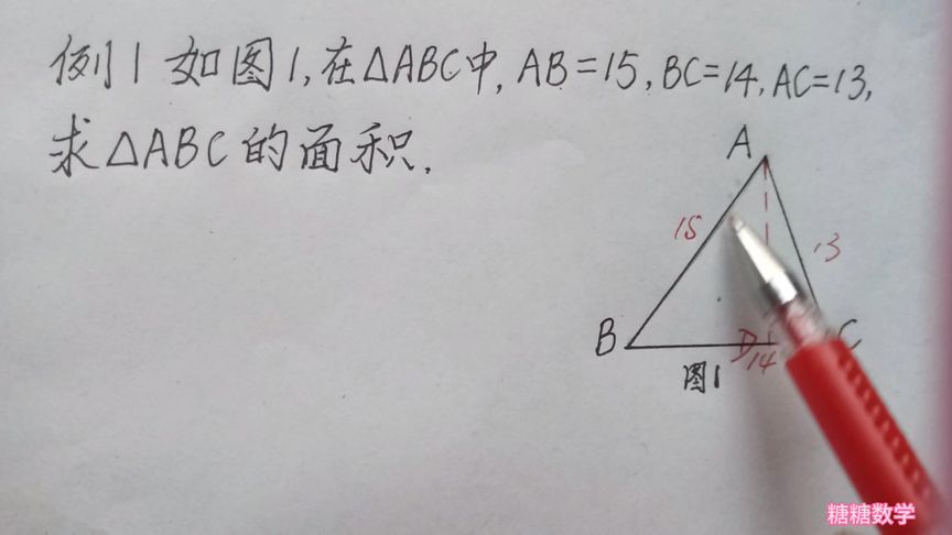 勾股定理的应用:利用勾股定理搭建桥梁,方程思想轻松解决问题!