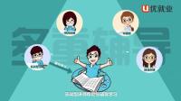 Python是什么? 代码要少, 工资要高;操作要少, 功能要多。就是它没错了~