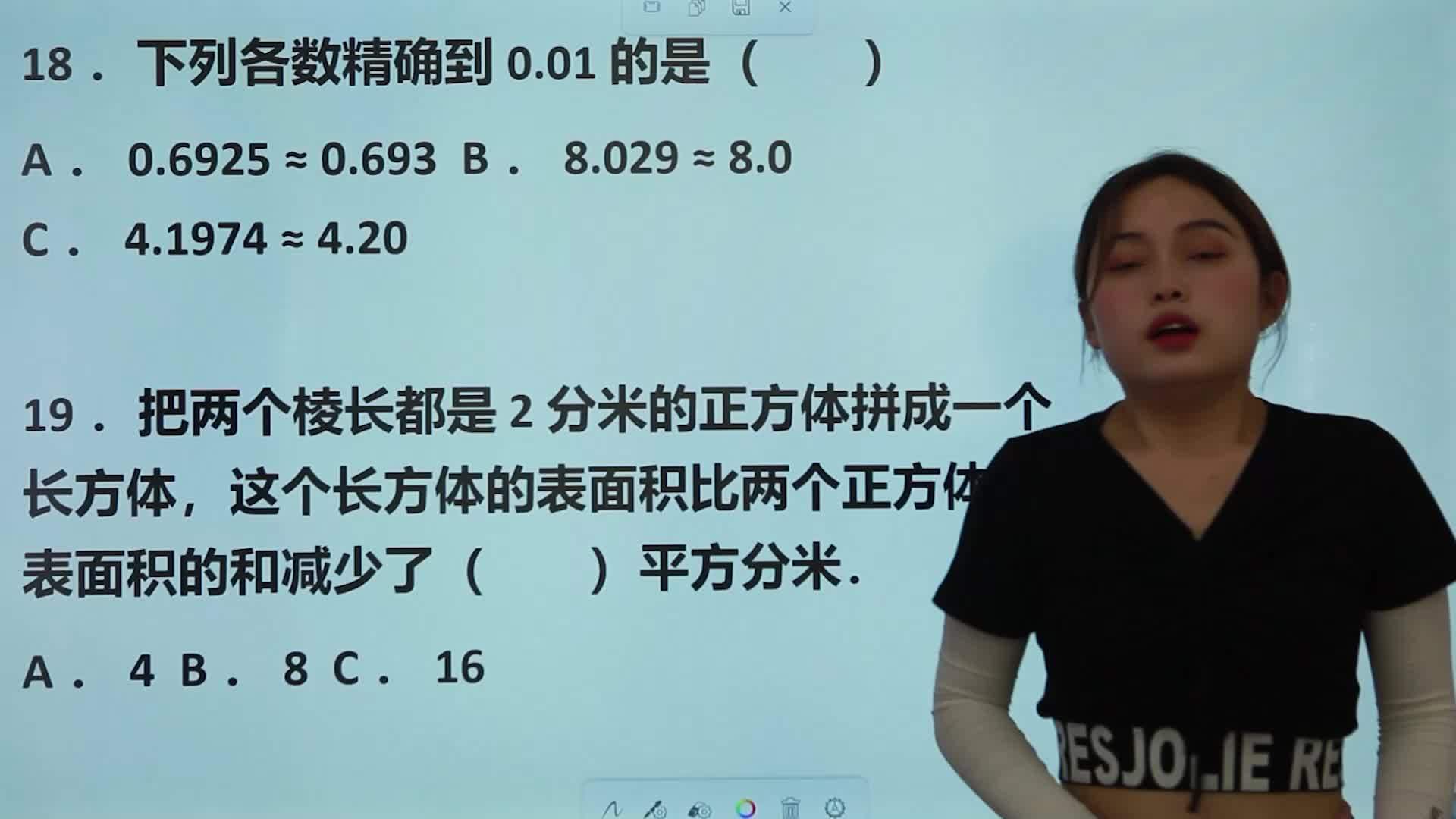两个棱长都是2分米的正方体拼成1个长方体,