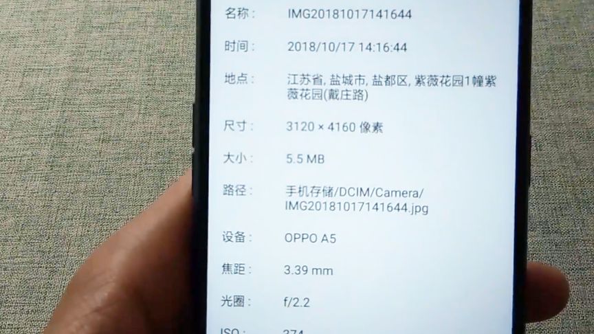 凭借手机照片就能判断地点,原来只需打开这里,特别方便