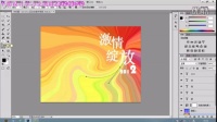 ps运动会宣传海报